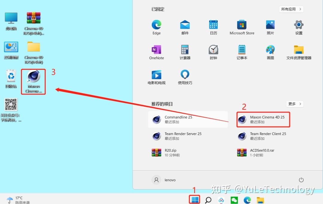 Win11 C4D R25安装教程附有安装包，保姆级教程 - 知乎