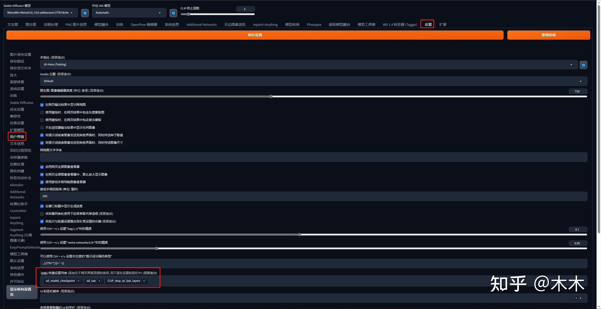 Stable Diffusion模型存放位置及种类介绍 - 知乎