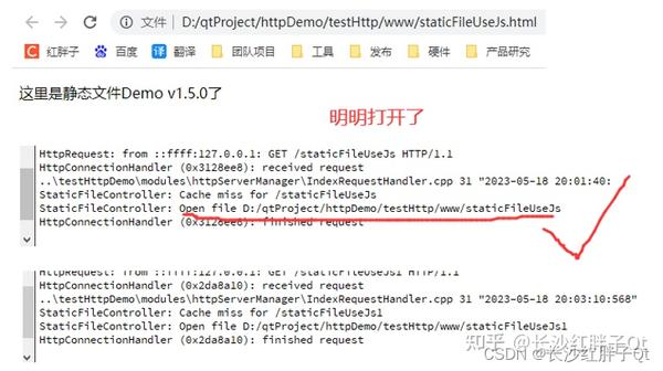 Qt+QtWebApp开发笔记（六）：http服务器html实现静态相对路径调用第三方js文件 - 知乎