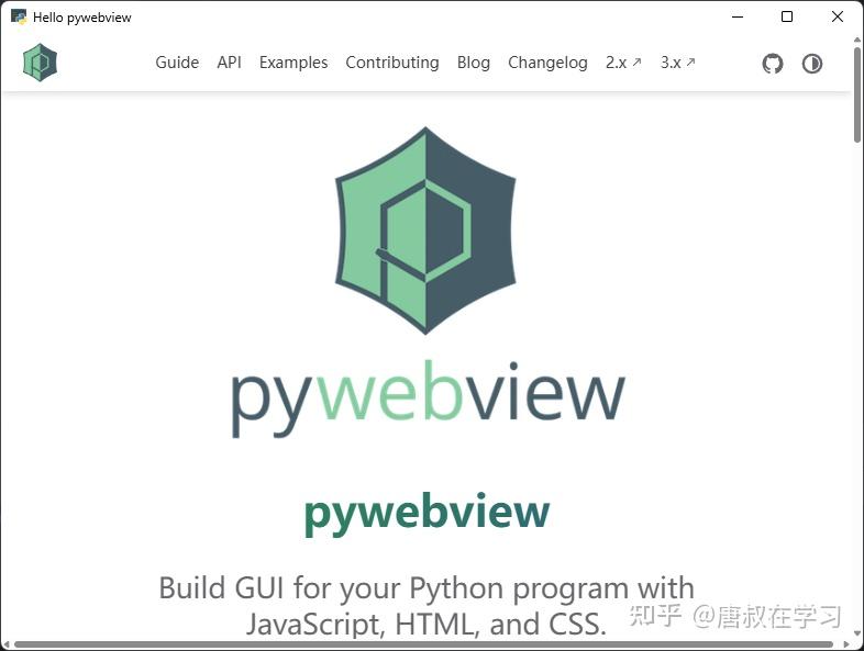 Pywebview：Web技术构建桌面应用的最佳选择 - 知乎