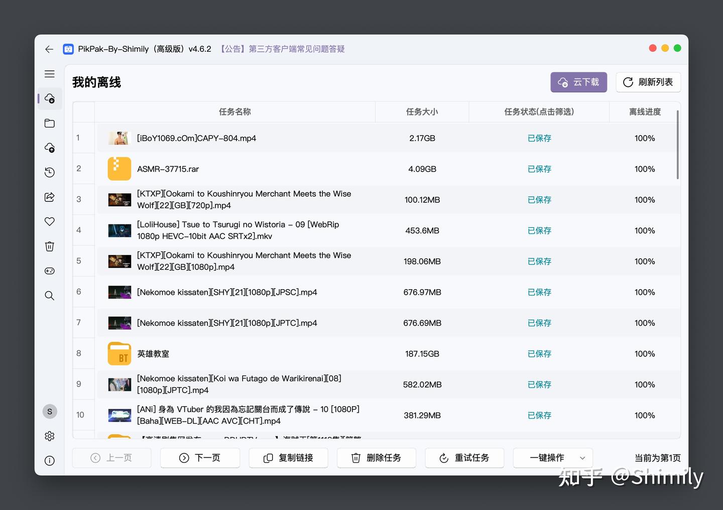 你似乎来到了没有知识存在的荒原 - 知乎