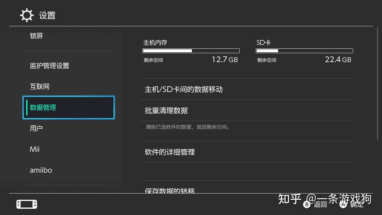 switch用什么内存卡？买多大？SD卡插哪里？Switch无法读取SD卡怎么解决？ - 知乎