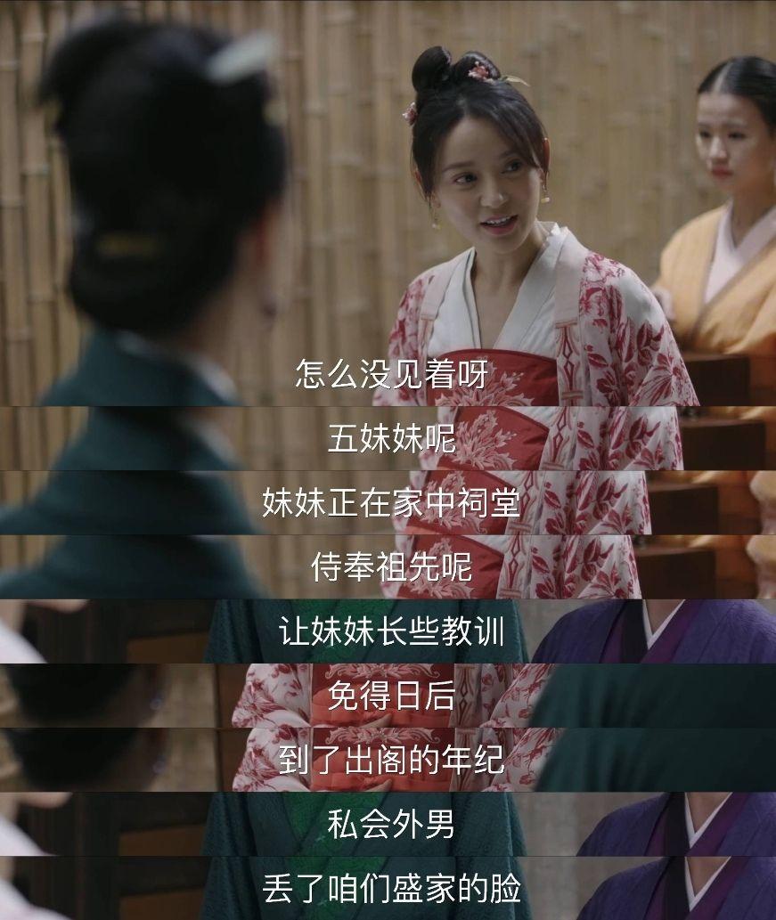 《知否》:如兰被罚跪打手板,罪魁祸首墨兰为何敢当面嘲讽王氏没家教?难道她不怕被王氏针对或者家法伺候吗? 知乎