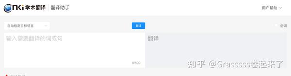 🤨 Google | 谷歌翻译崩了我们怎么办！？（附完美解决方案） - 知乎