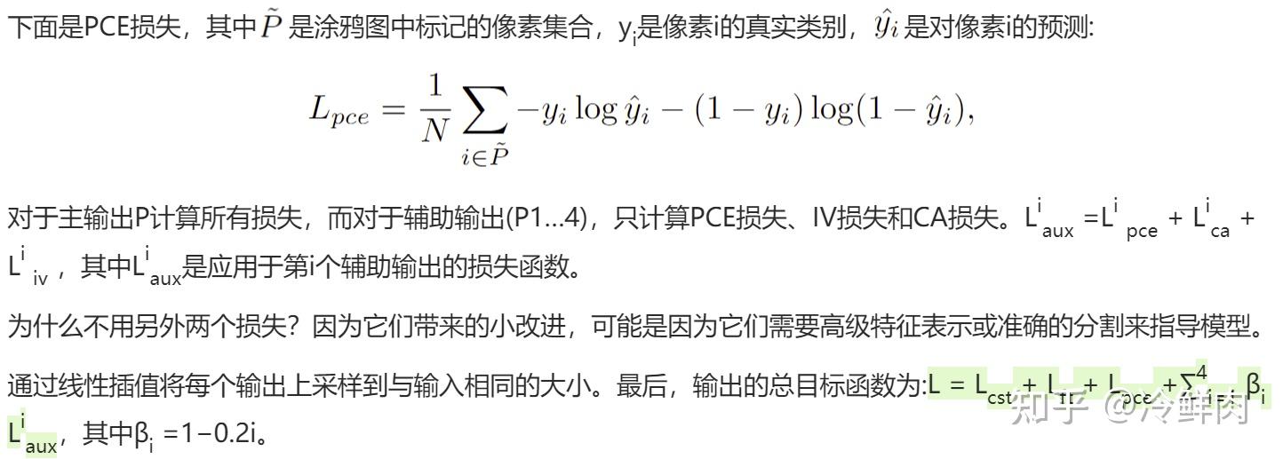 Weakly Supervised Camouflaged Object Detection With Scribble Annotations 知乎