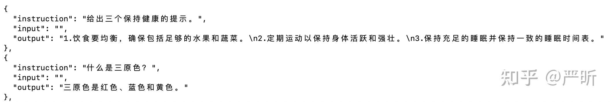 中文指令数据集整理 - 知乎