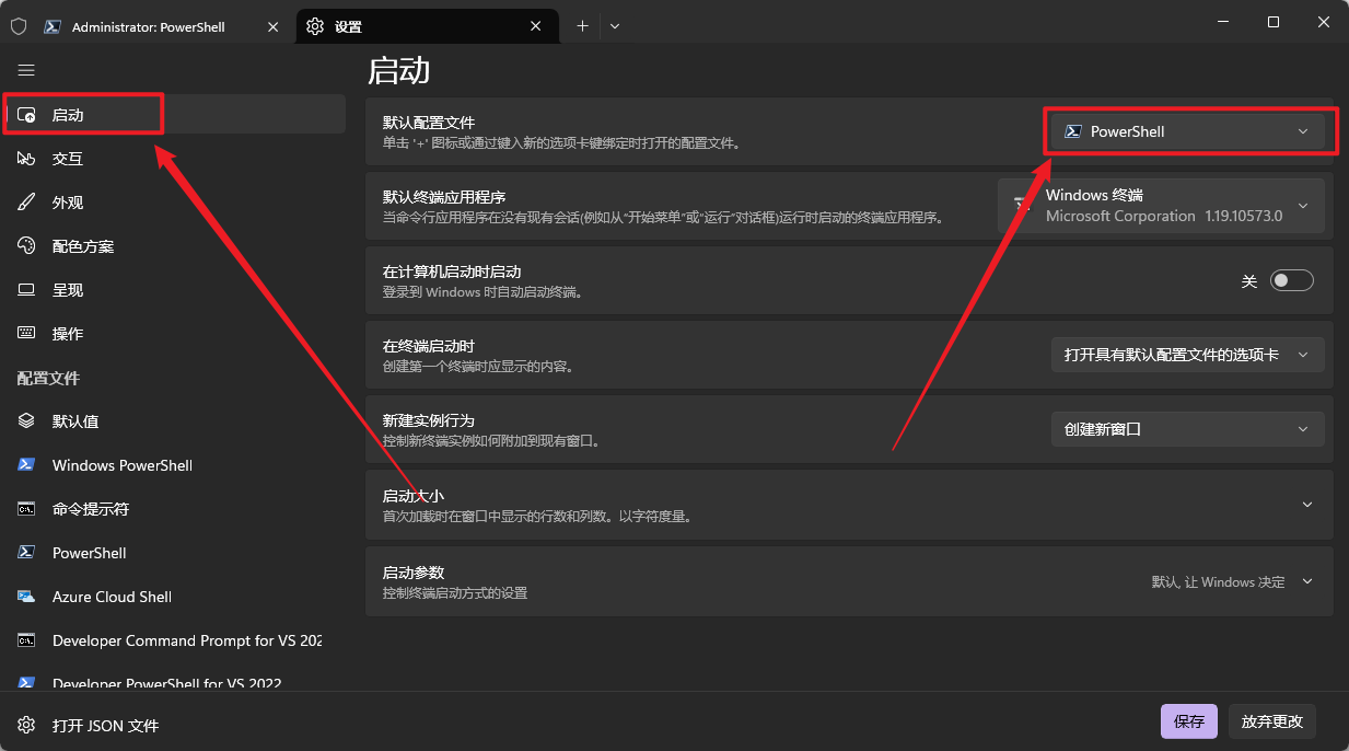 美化你的命令行：使用 PowerShell 7 和 Oh My Posh 的终极指南 - 知乎