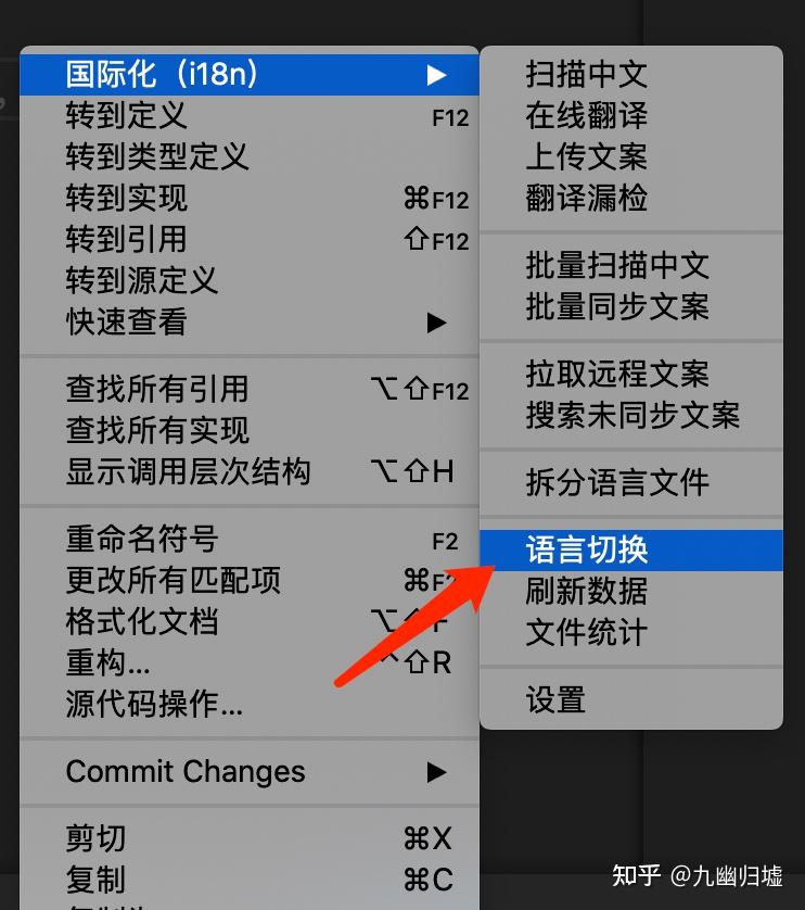 分享一个 Vscode 翻译插件(du I18n) 知乎