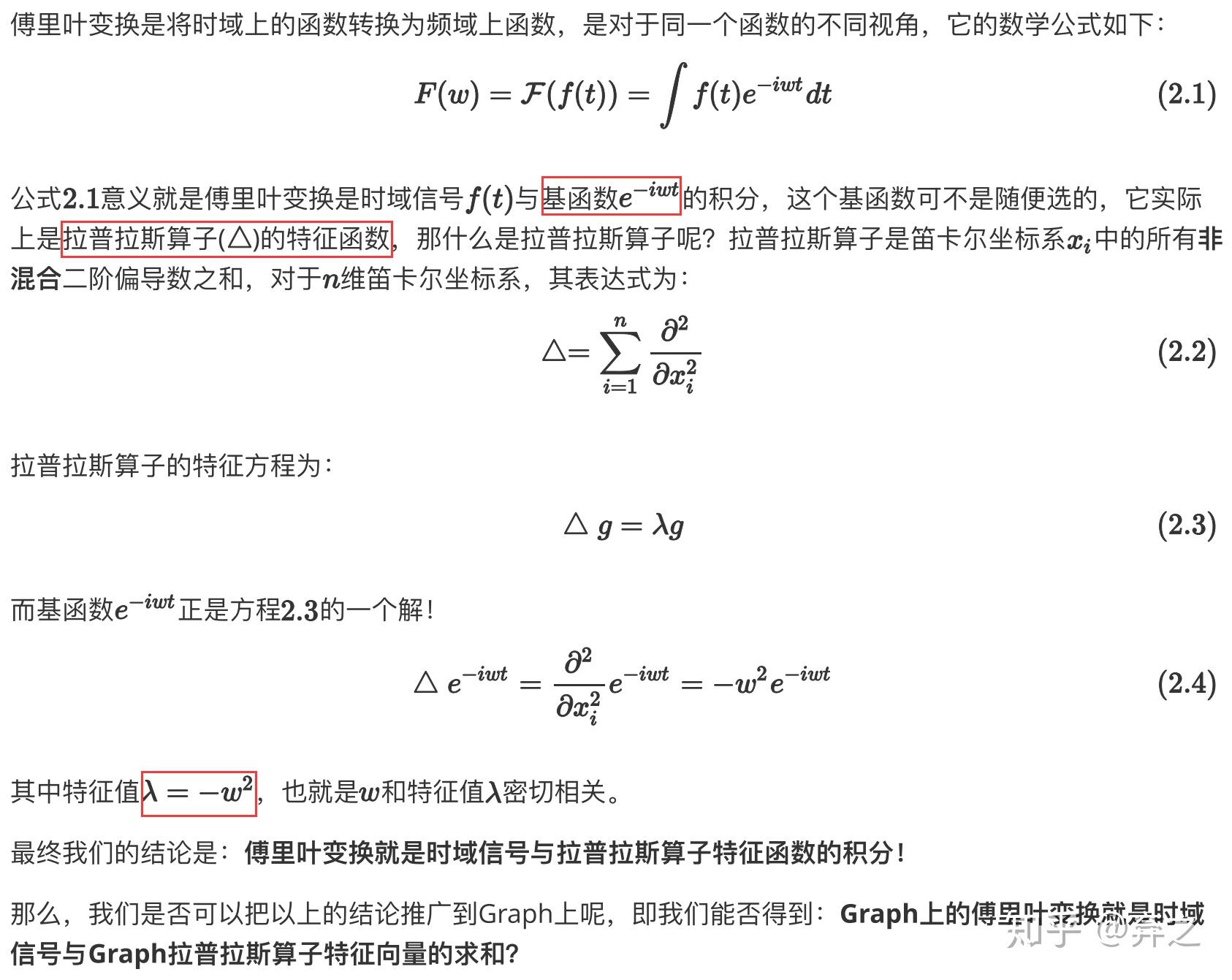 Graph neural network综述:从deepwalk到GraphSAGE，GCN，GAT - 知乎