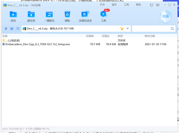 Dev C 编译不成功问题处理 知乎