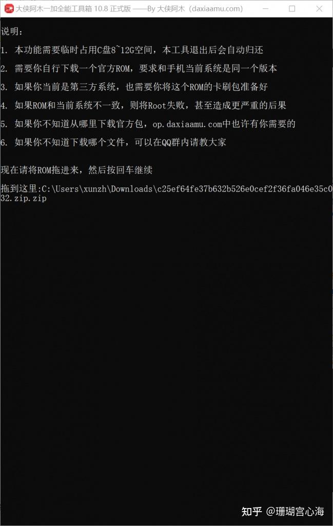 一加ace2解锁BL - 知乎