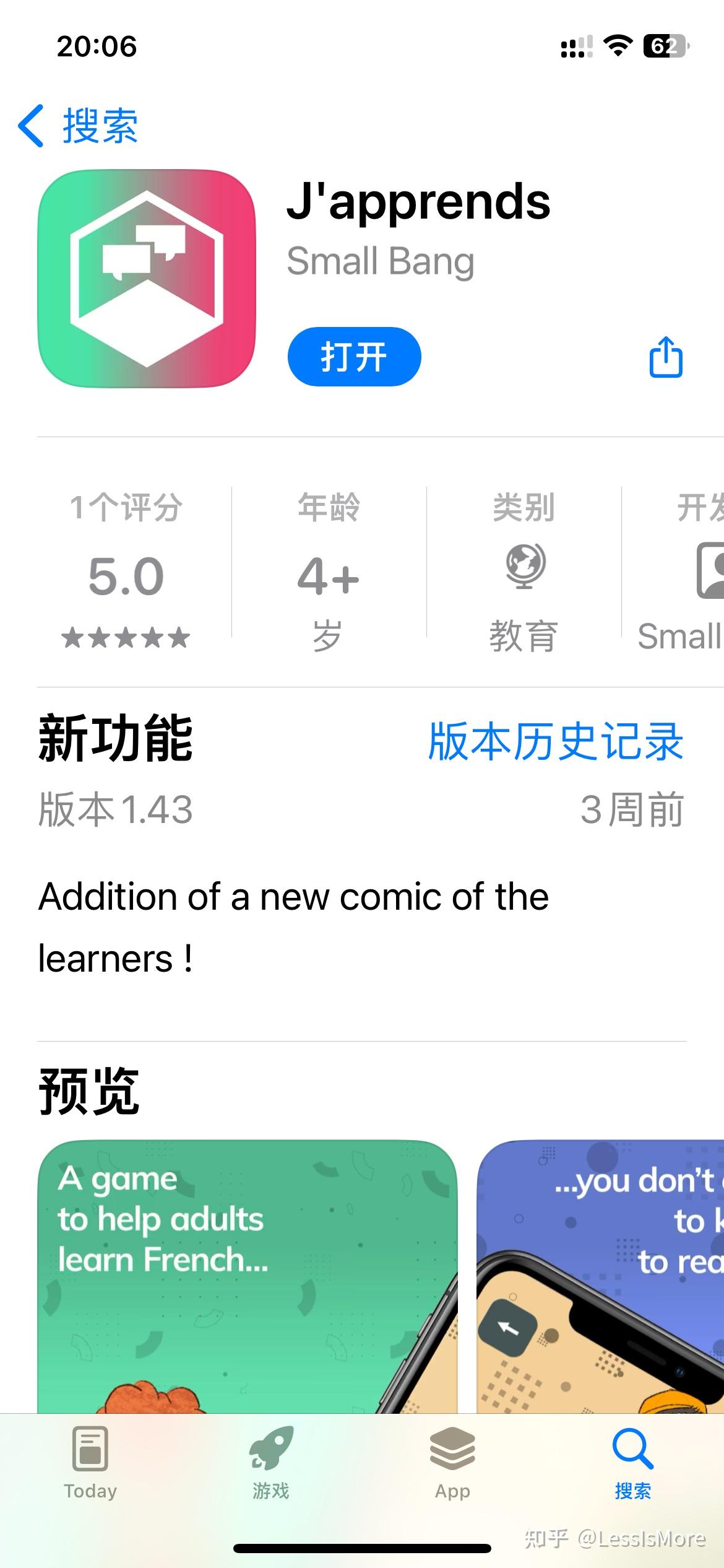法语学习客户端J'apprends介绍 - 知乎