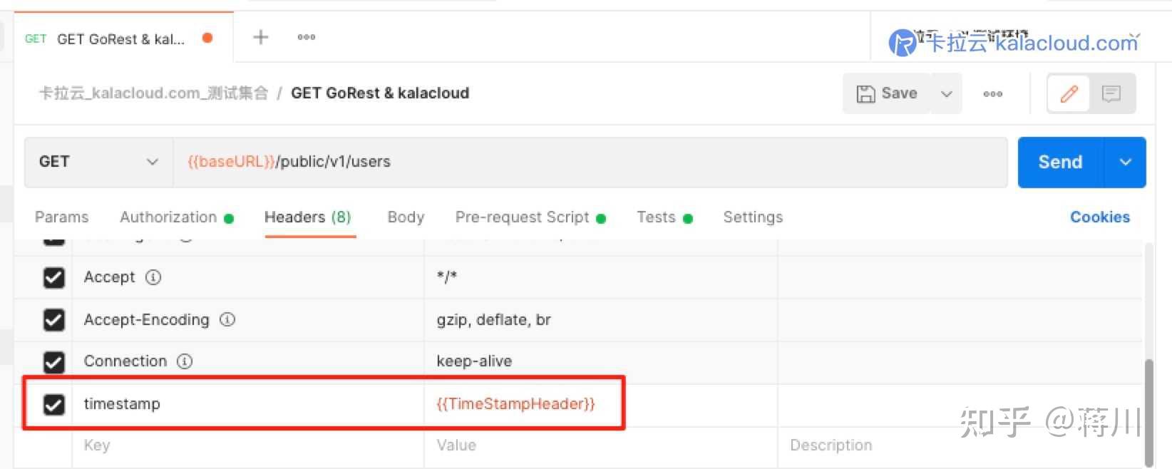 Postman 使用教程 - 手把手教你 API 接口测试 - 知乎