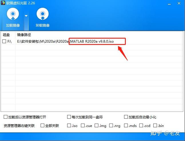 MATLAB R2020a详细安装教程 - 知乎