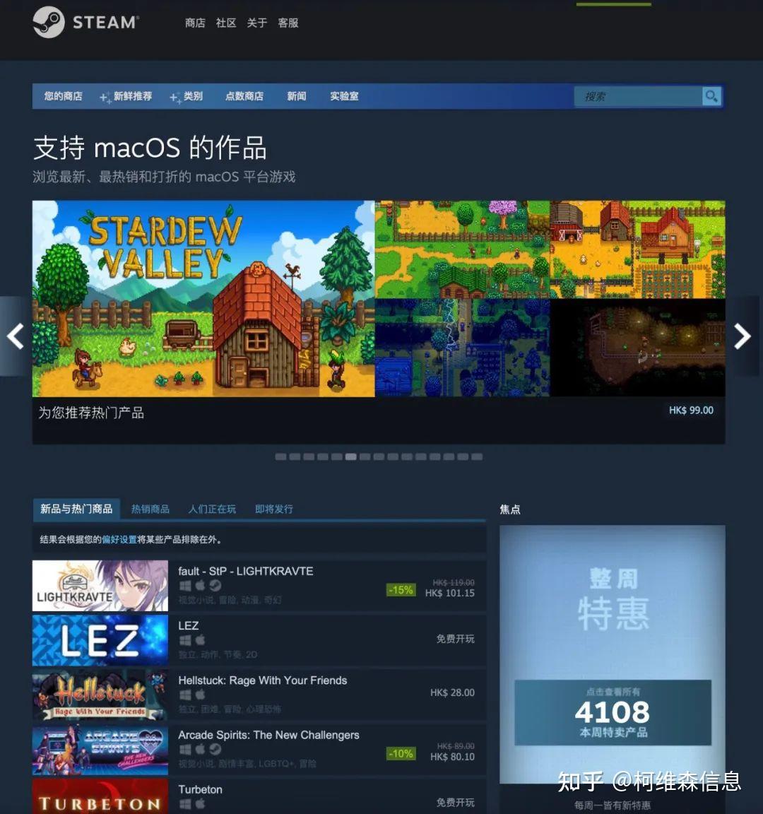 Mac 上有哪些可以用手柄玩的游戏？ - 知乎