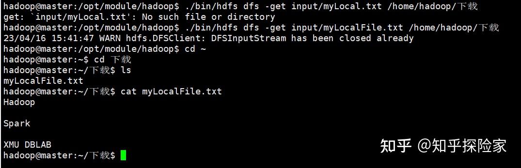 HDFS常用命令 - 知乎