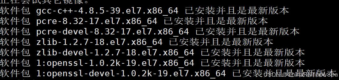 2. 在Linux 当中安装 Nginx(13步) 下载&安装&启动(详细说明+附加详细截图说明) - 知乎