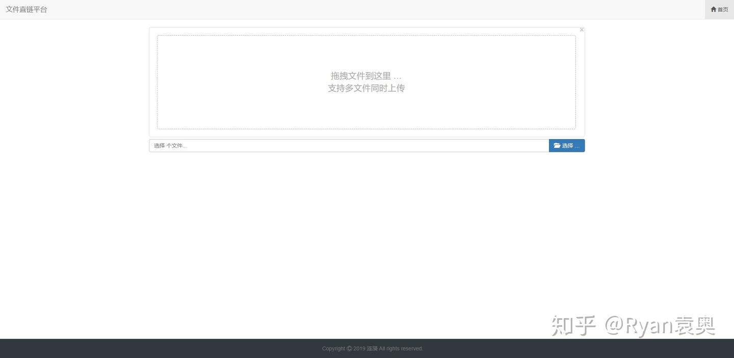 分享二十一个直链文件上传下载网站 - 知乎