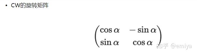 Anchor Based 番外03 旋转框检测方法综述 Oriented R Cnn For Object Detection 知乎