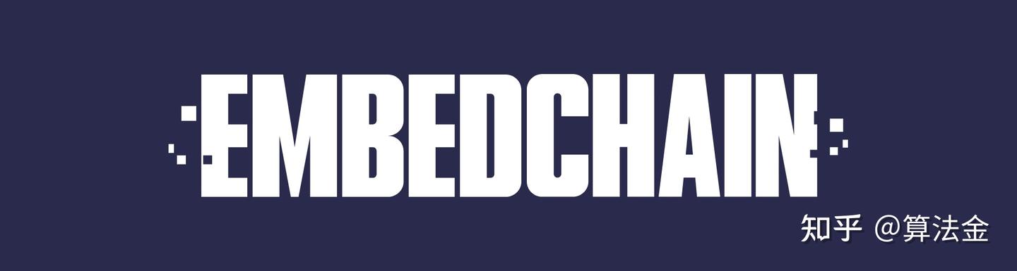 EmbedChain，一个超酷的 Python 库 - 知乎