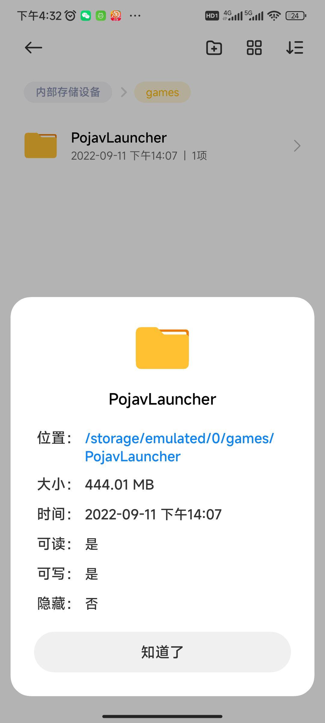 Java版MC的存储空间大小（手机，PojavLauncher） - 知乎