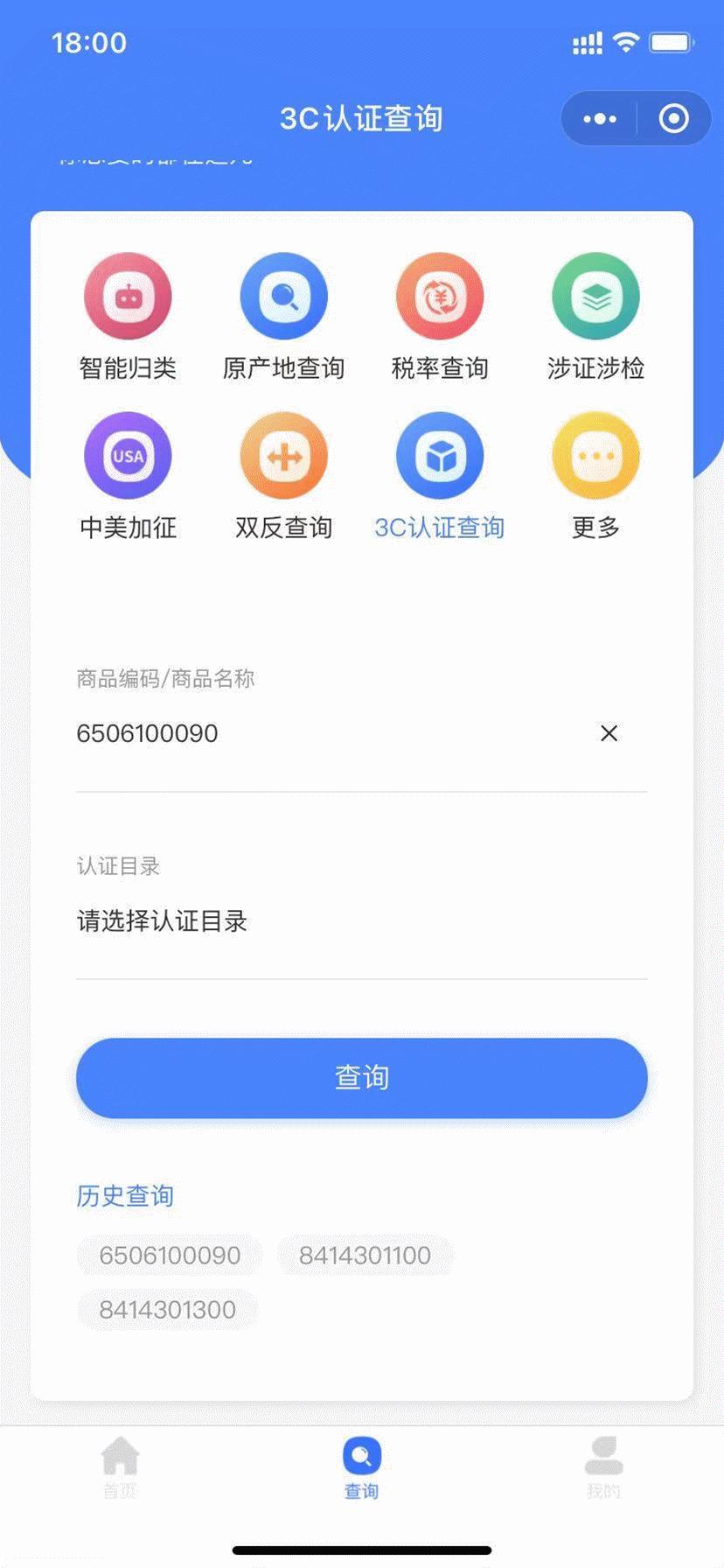 进口怎么办理3C认证，看这篇就够了~ - 知乎