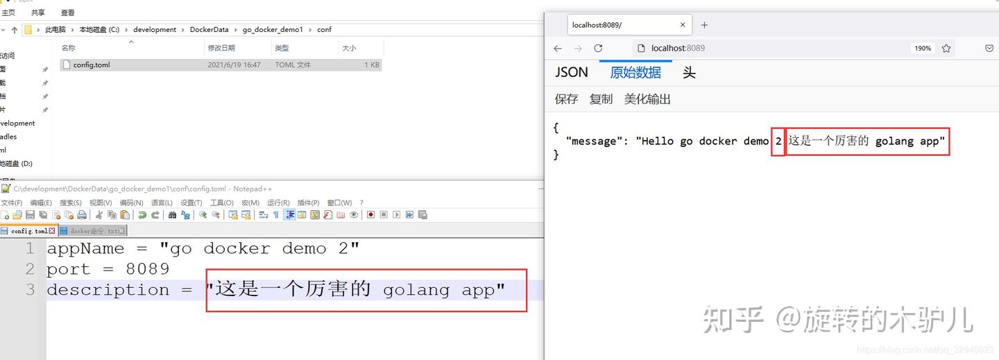 golang 打包到docker运行，最小镜像 - 知乎