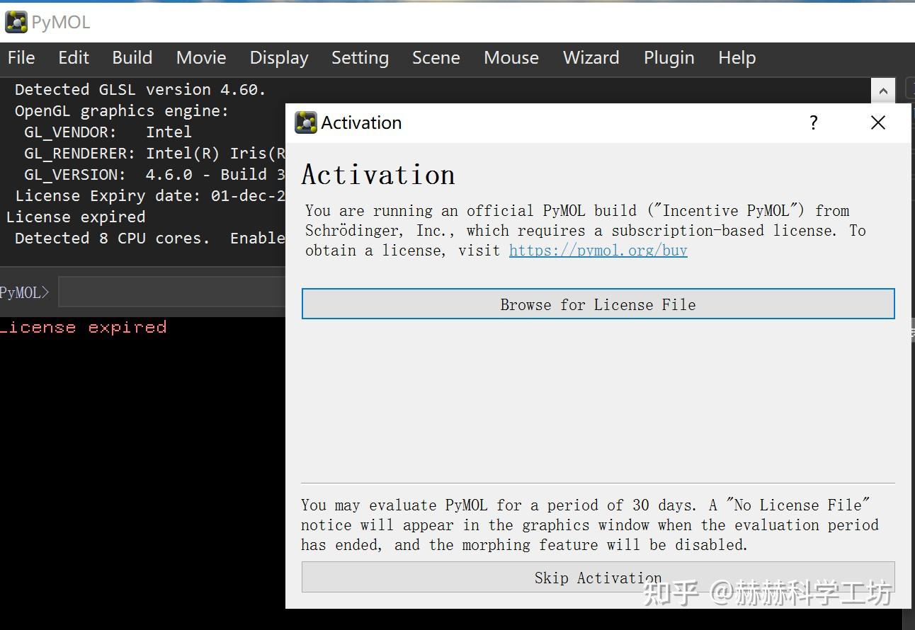 PyMOL教程（一）安装PyMOL的方法（已经验证可行） - 知乎