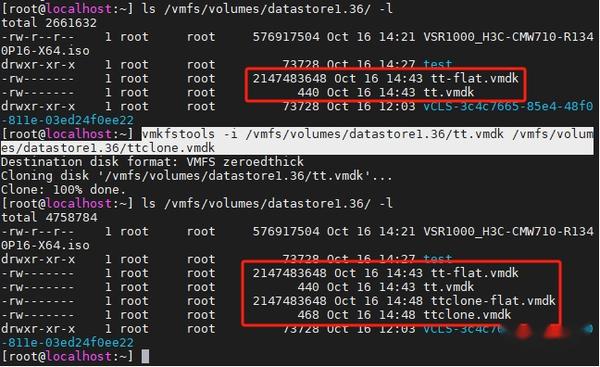 VMware存储管理命令vmkfstools使用指南 - 知乎