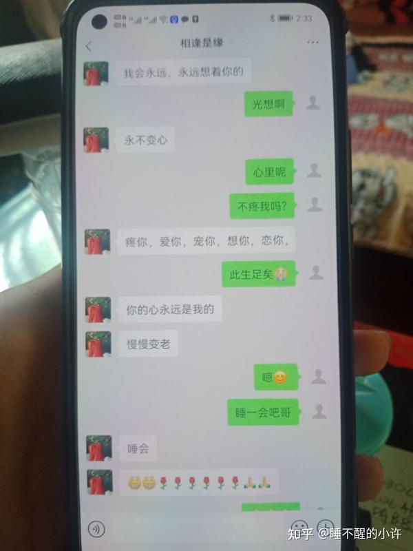 得知自己的继母出轨,我该怎么办 知乎