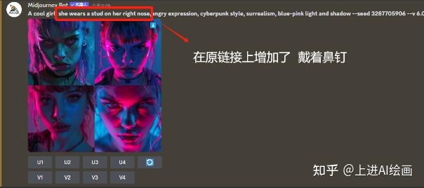 Midjourney快速上手教程——如何控制MJ一致出图！ - 知乎