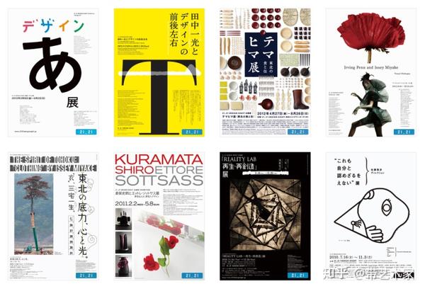 不可错过的日本设计｜21_21 DESIGN SIGHT 专注设计的美术馆 - 知乎