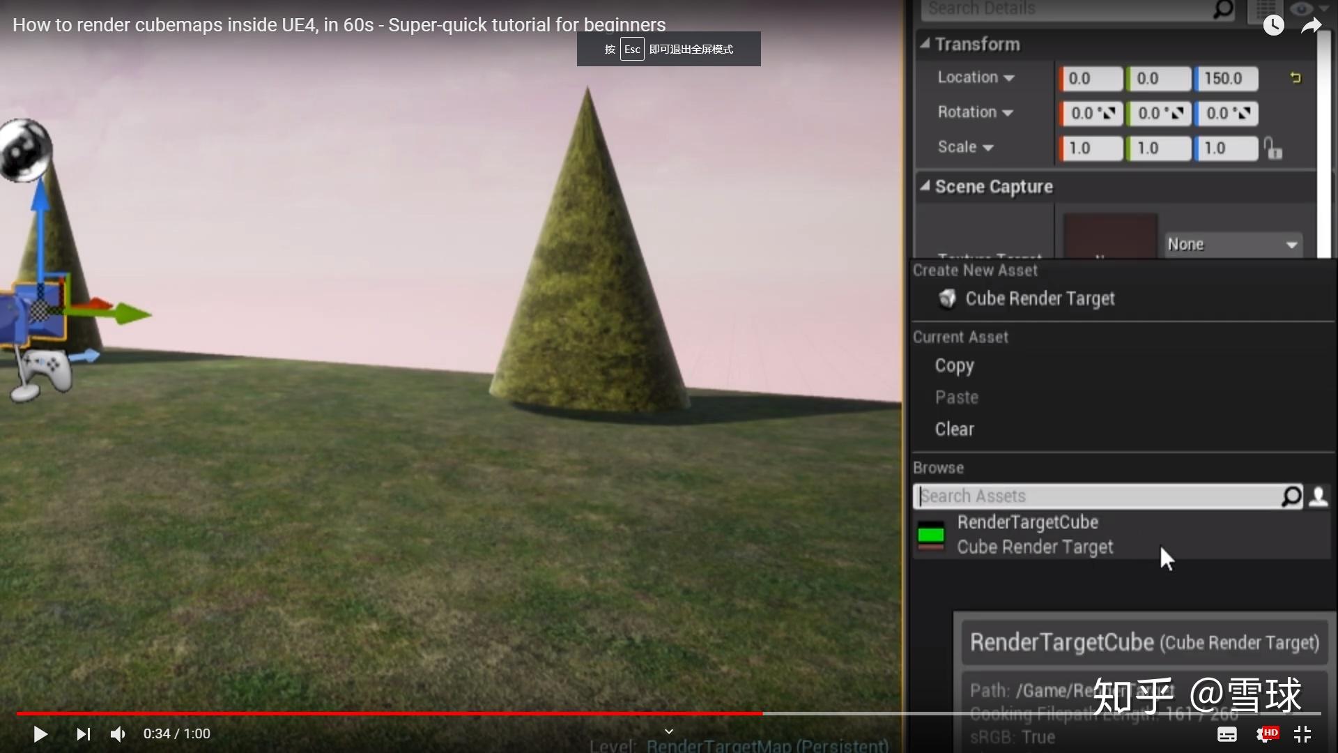 UE4笔记：引擎内部制作cubemap步骤 - 知乎