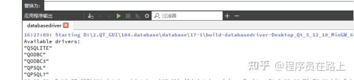 QT6实现创建与操作sqlite数据库（一） - 知乎