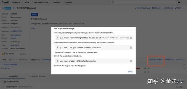 code review: gerrit实战 - 知乎