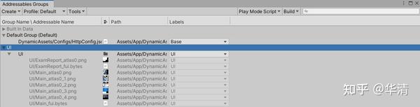 Unity FairyGUI读取Addressables UI资源及优化 - 知乎