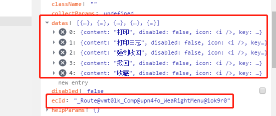 泛微实战经验系列——ecode开发-组件复写 - 知乎