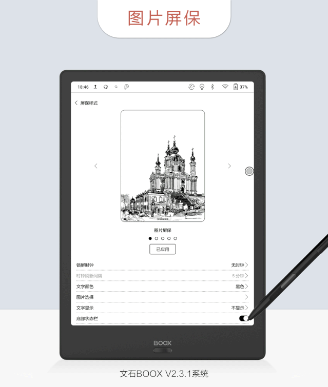 「美图收藏」一大波好看BOOX阅读器屏保来袭！来分享你喜欢的壁纸屏保吧 - 知乎