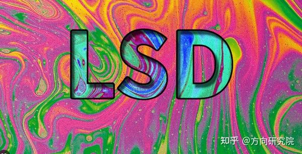下一个千亿美金市值赛道LSD是什么？ - 知乎