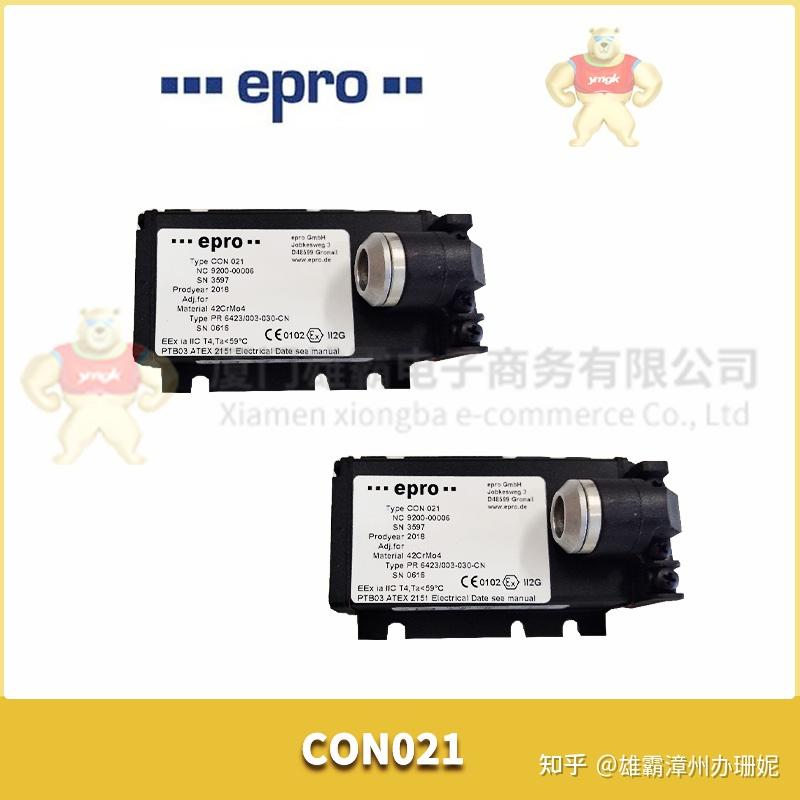 EPRO传感器传感器探头配套前置器 PR6423/010-040+CON021，PR6423/002-030，PR6423/002-041产品 ...