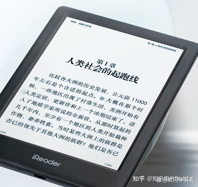 掌阅 iReader Neo 2 电纸书怎么样