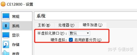 GNS3环境搭建（CE12800） - 知乎