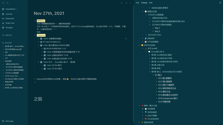 【神器】笔记软件Logseq快速入门--插件/主题资源 - 知乎