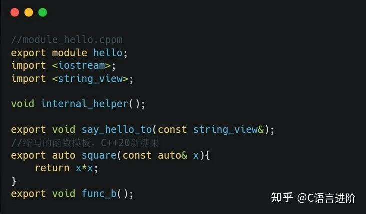 C++20 四大特性之一：Module 特性详解 - 知乎