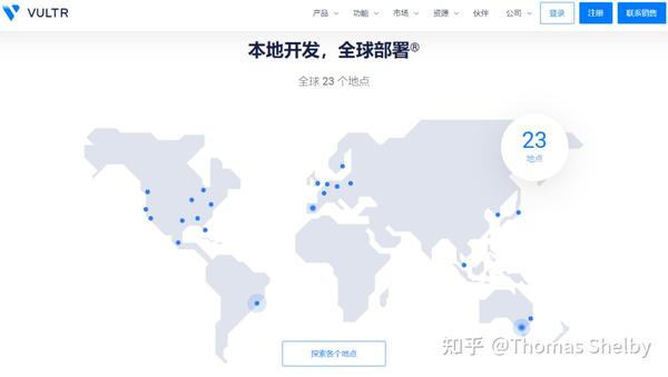 Vultr和Hostwinds对比哪家好？ - 知乎
