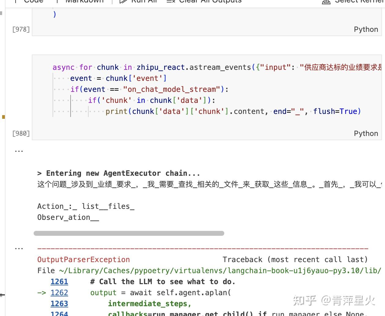 LangChain: 给ReAct-style Agent增加支持多参数tool input的OutputParser - 知乎