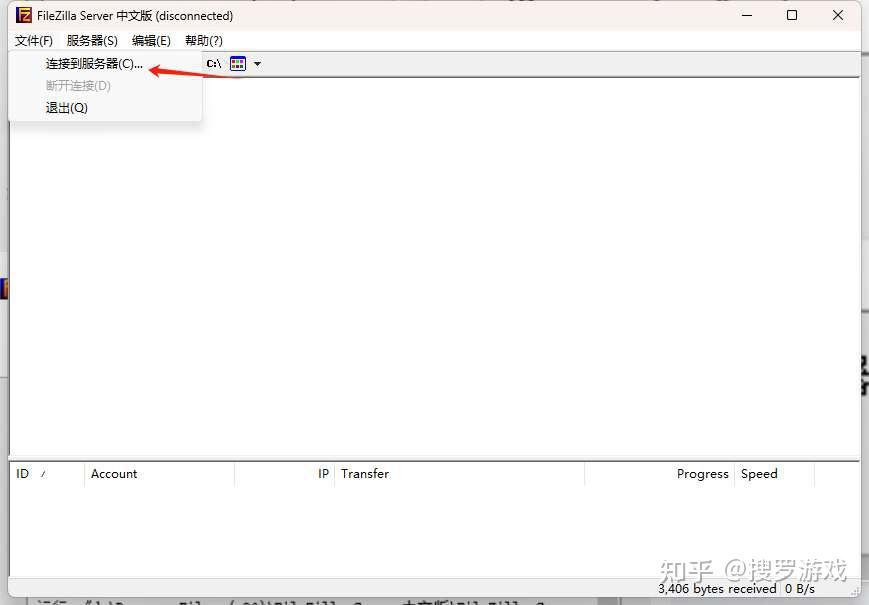 FileZilla：搭建FTP服务器0基础教程（附服务端+客户端） - 知乎