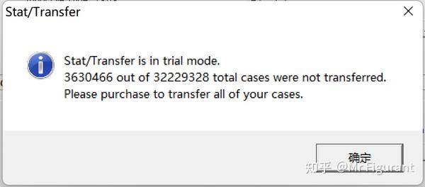 问号屋：如何使用StatTransfer快速转换文件？ - 知乎