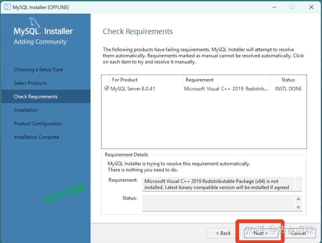 MySQL安装教程(附安装包)MySQL 8.0下载、安装及配置教程 - 知乎
