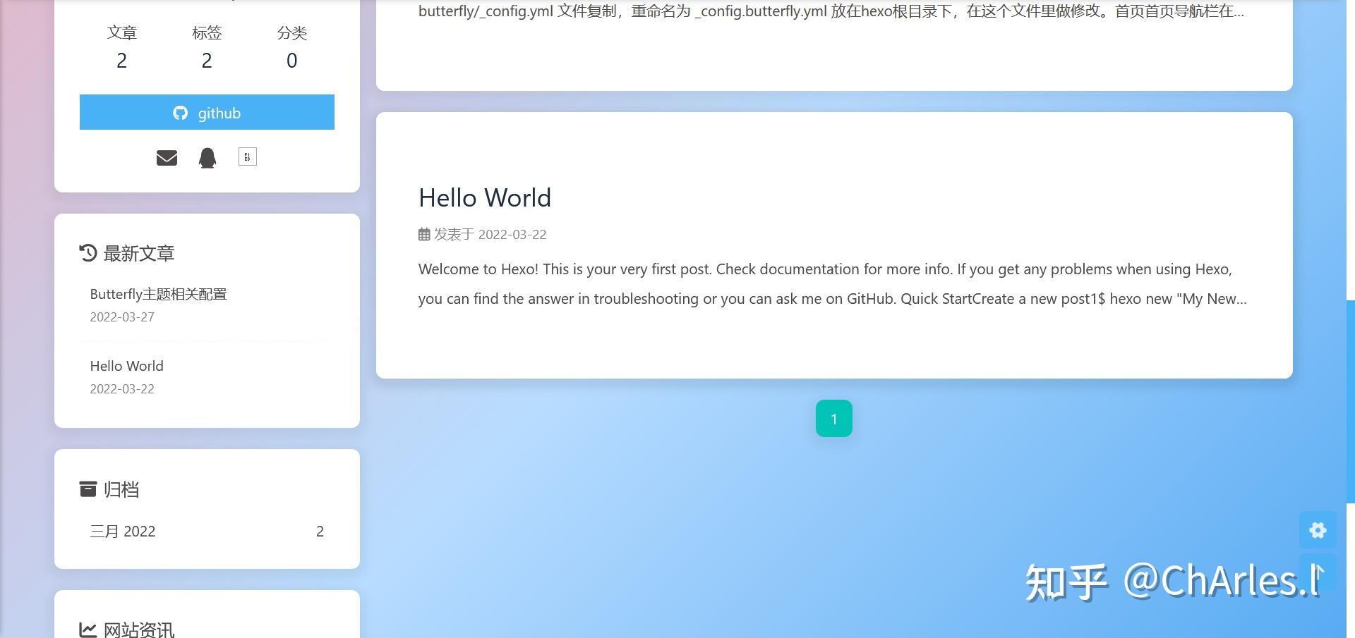 Hexo Butterfly主题相关配置 - 知乎